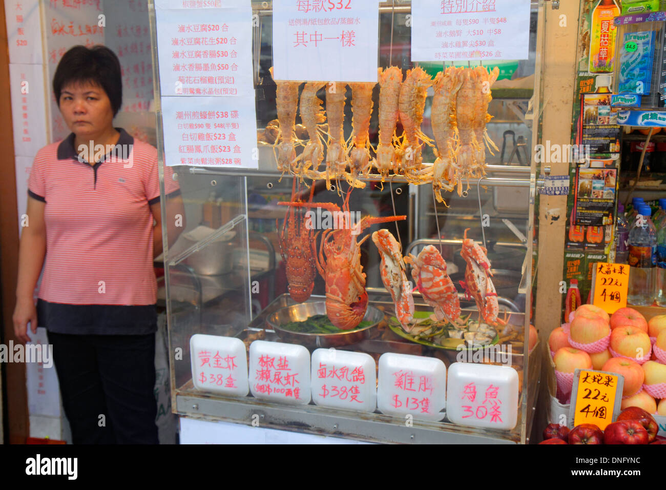 Asian Woman Female Using Cantonese Chinese Characters Hanzi Pinyin High ...