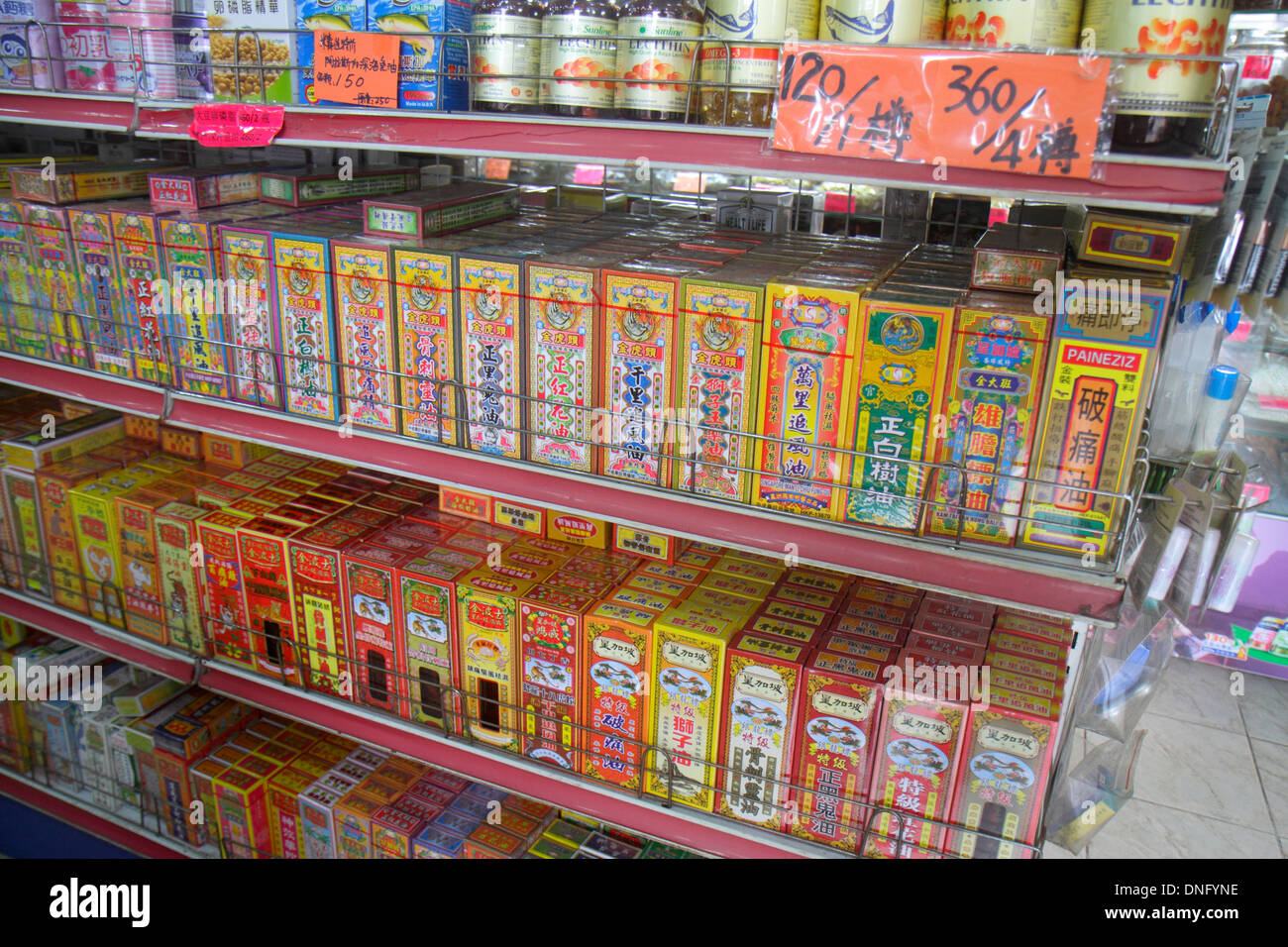 Hong Kong China,HK,Asia,Chinese,Oriental,Island,North Point,Java Road ...