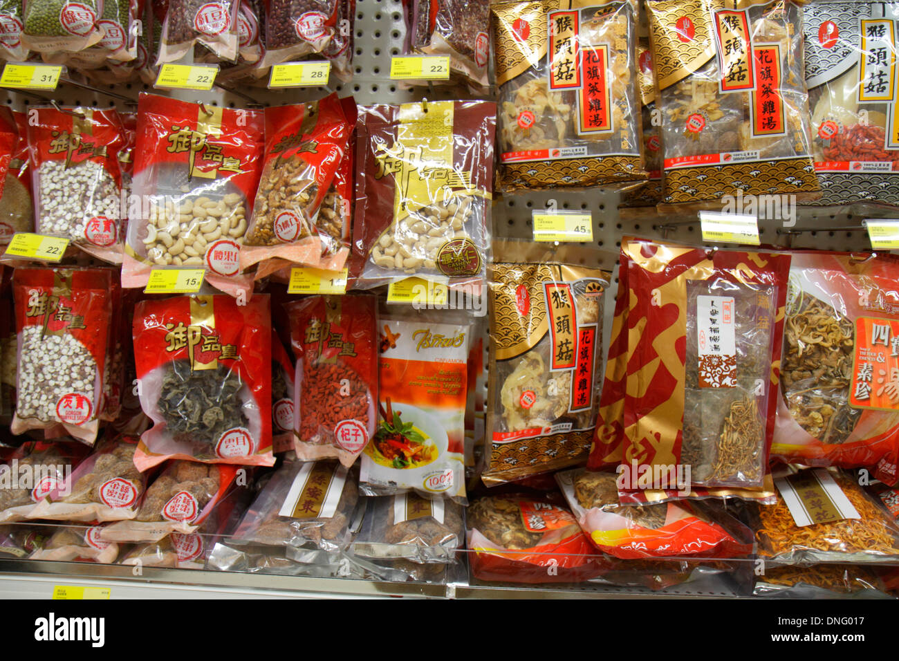 Chinese Supermarket Shoppers High Resolution Stock Photography and ...