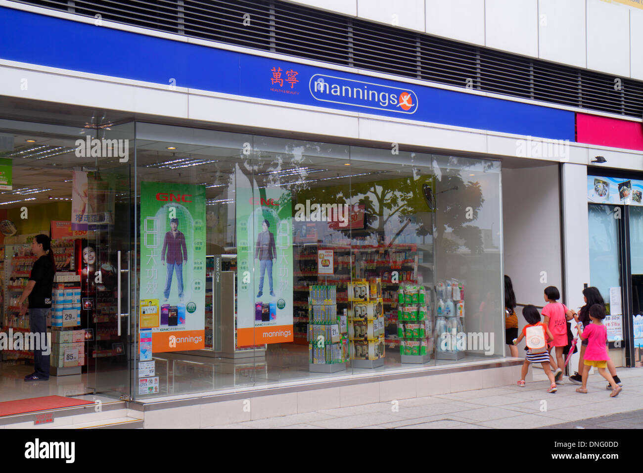 Hong Kong China,HK,Asia,Chinese,Oriental,Kowloon,To Kwa Wan,Mannings ...