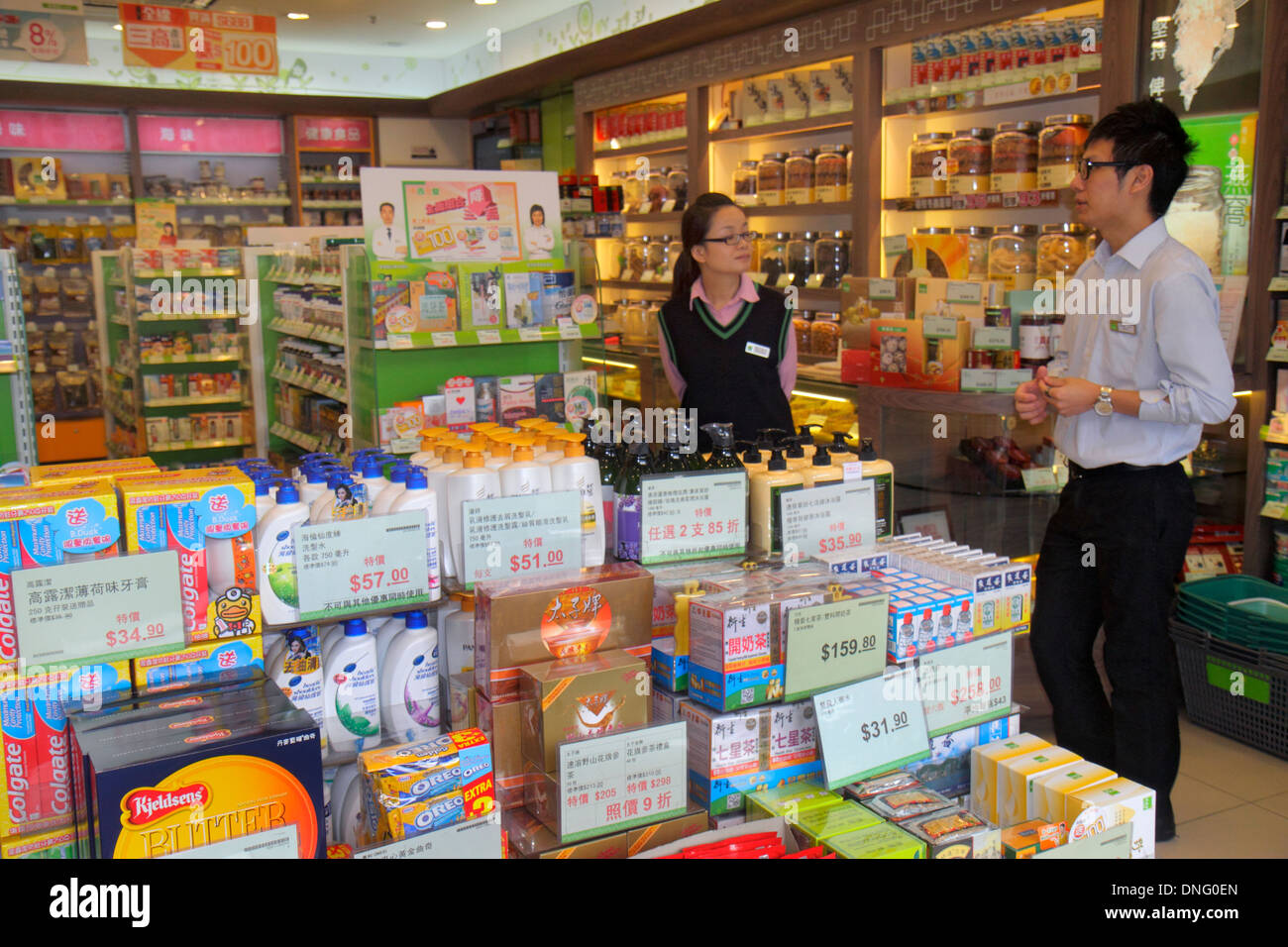 Hong Kong China,HK,Asia,Chinese,Oriental,Kowloon,Prince Edward,Nathan ...