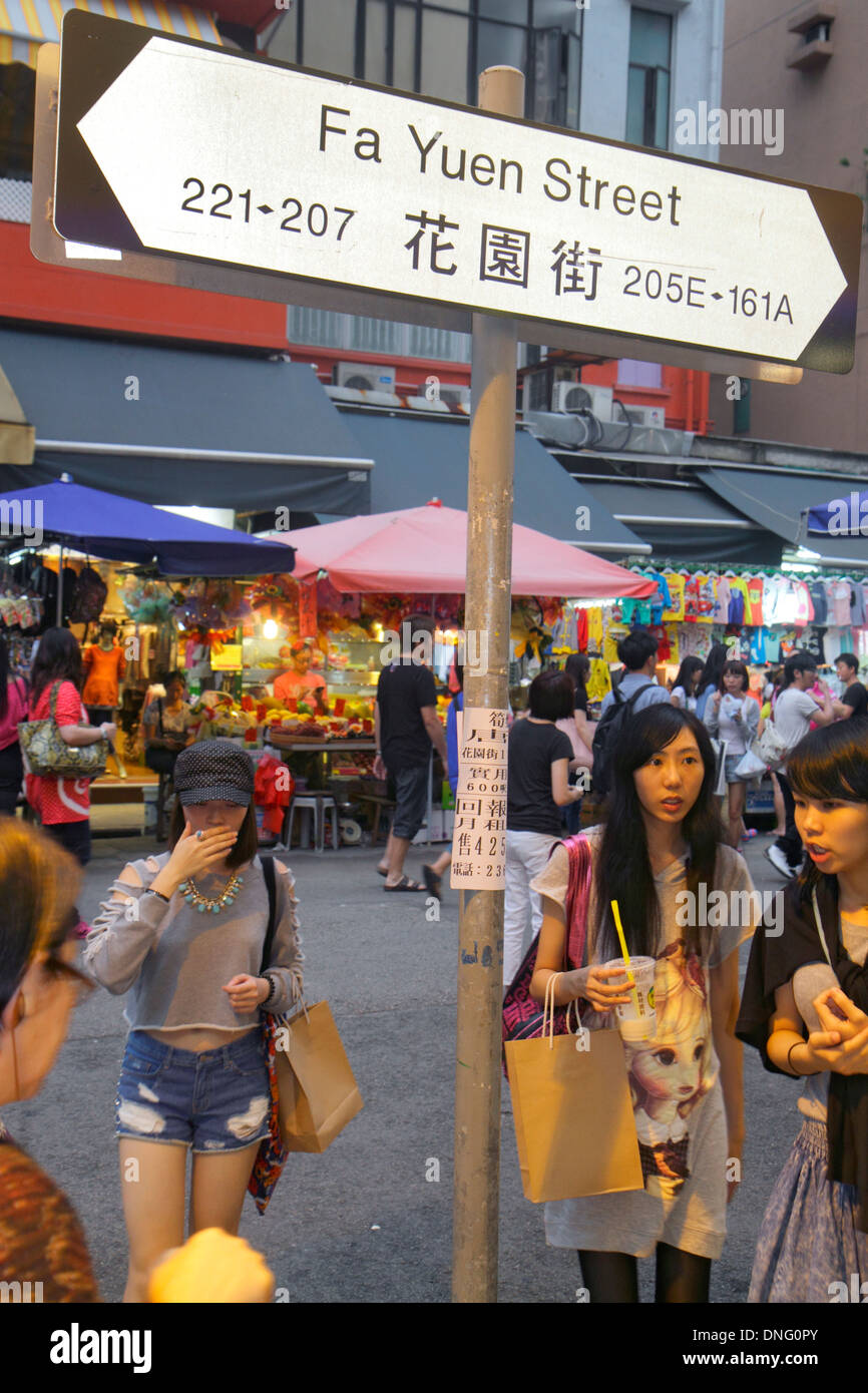 Asian woman female using cantonese chinese characters hanzi pinyin hi ...