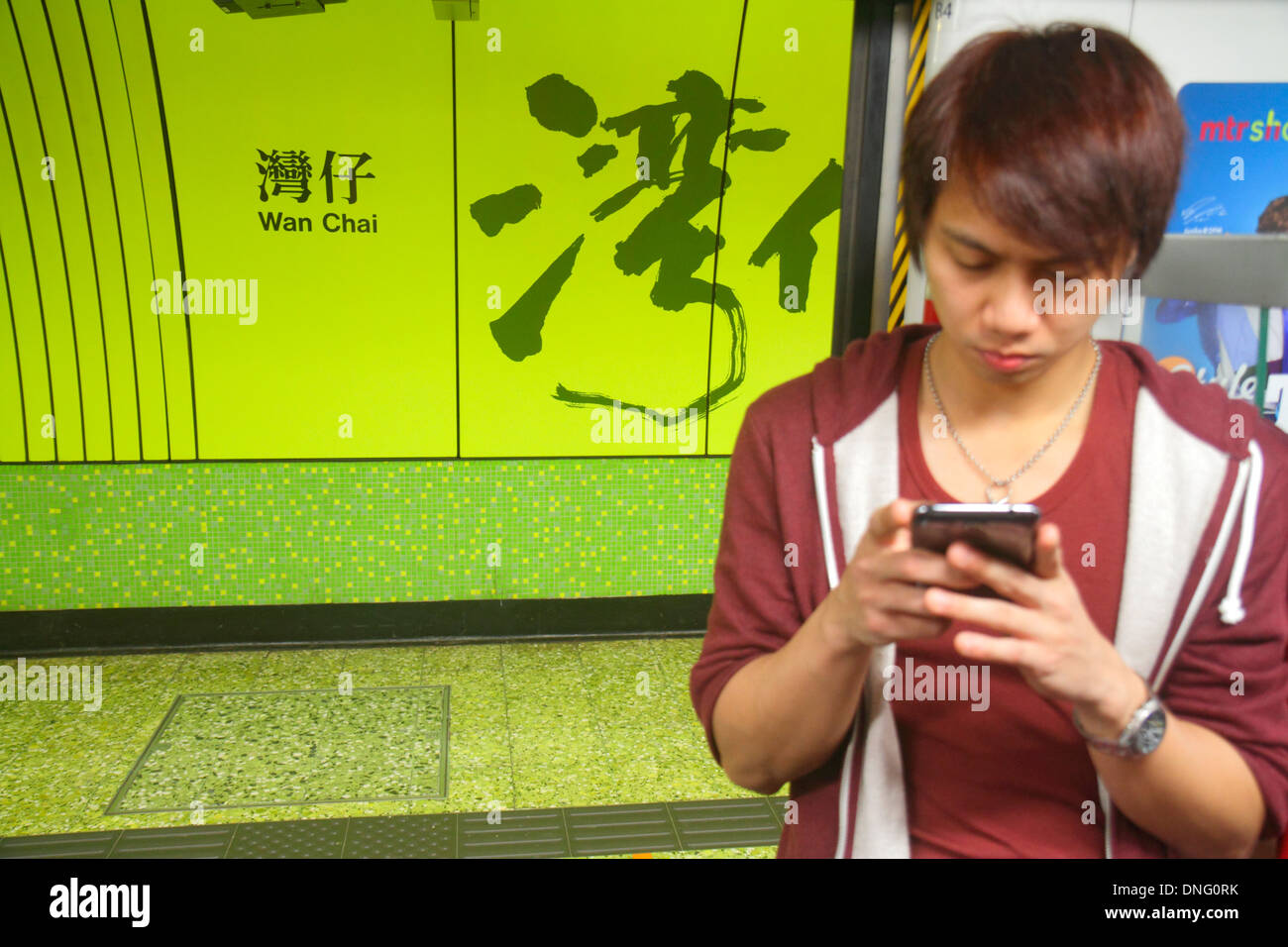 Cantonese chinese characters hanzi pinyin hi-res stock photography and ...