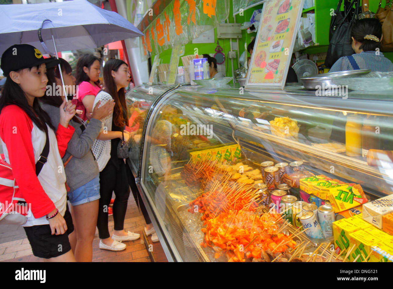 Hong kong snacks hi-res stock photography and images - Alamy