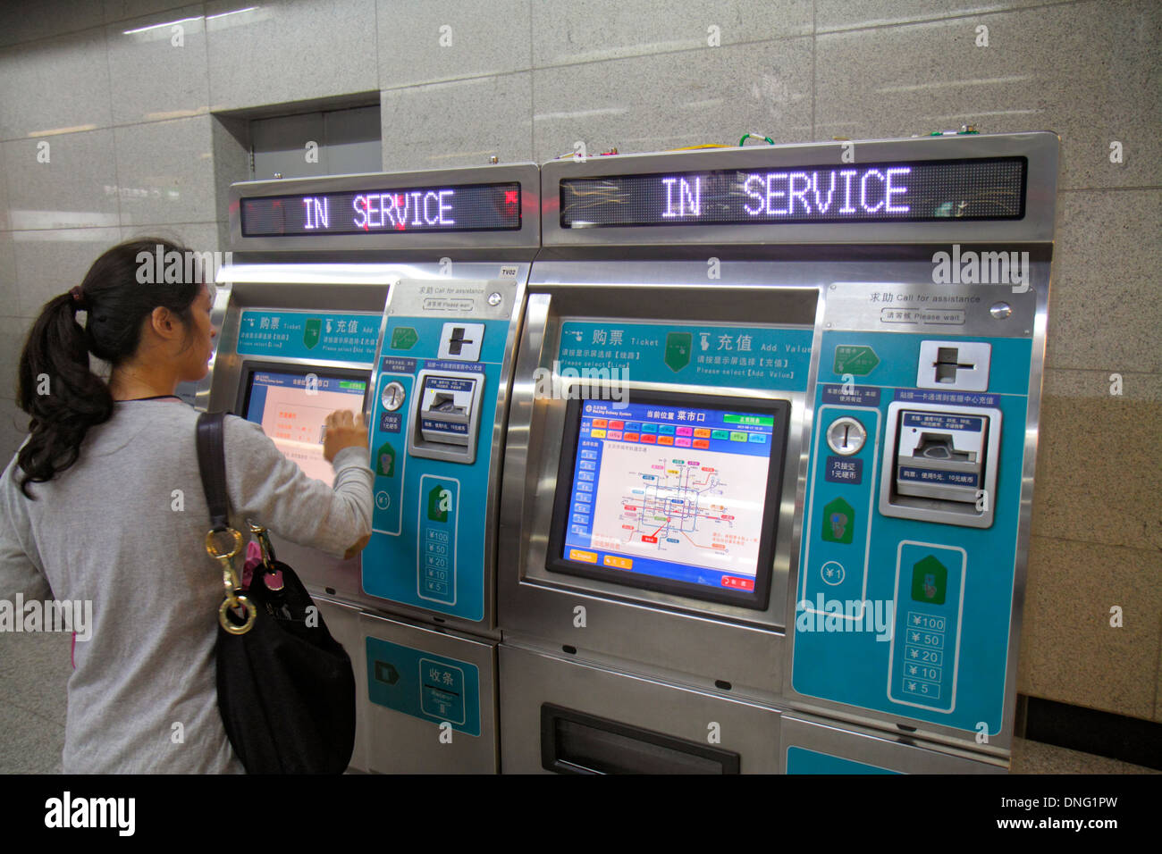 Subway Ticket Vending Machine In High Resolution Stock Photography and ...