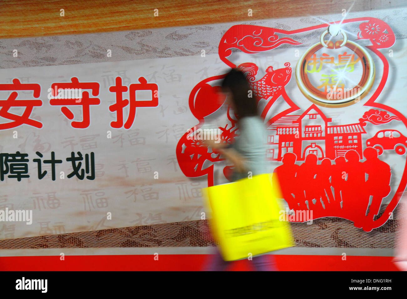 Beijing China,Asia,Chinese,Oriental,Wangfujing Subway Station,Line 1 ...