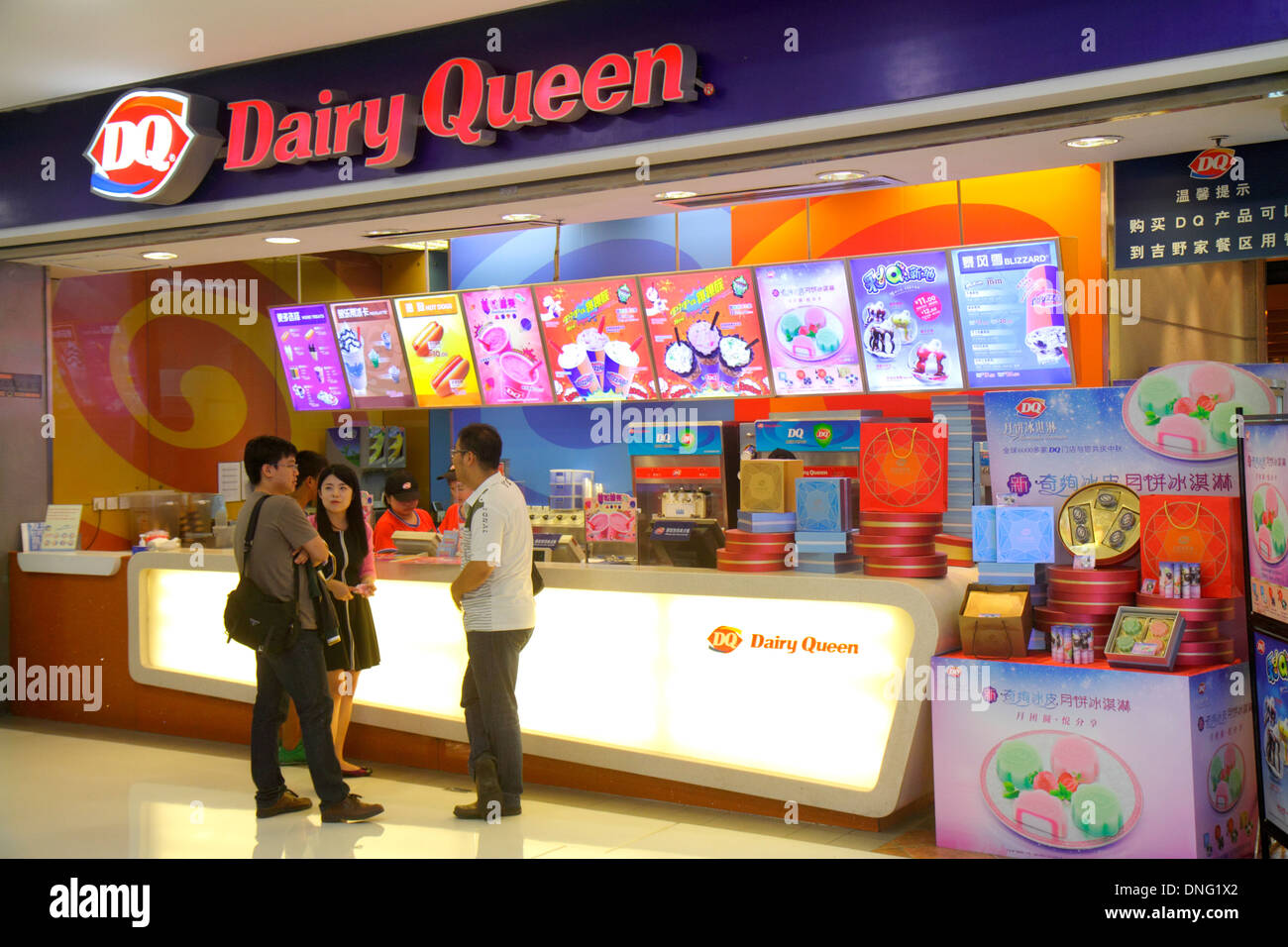 Dairy queen hi-res stock photography and images - Alamy