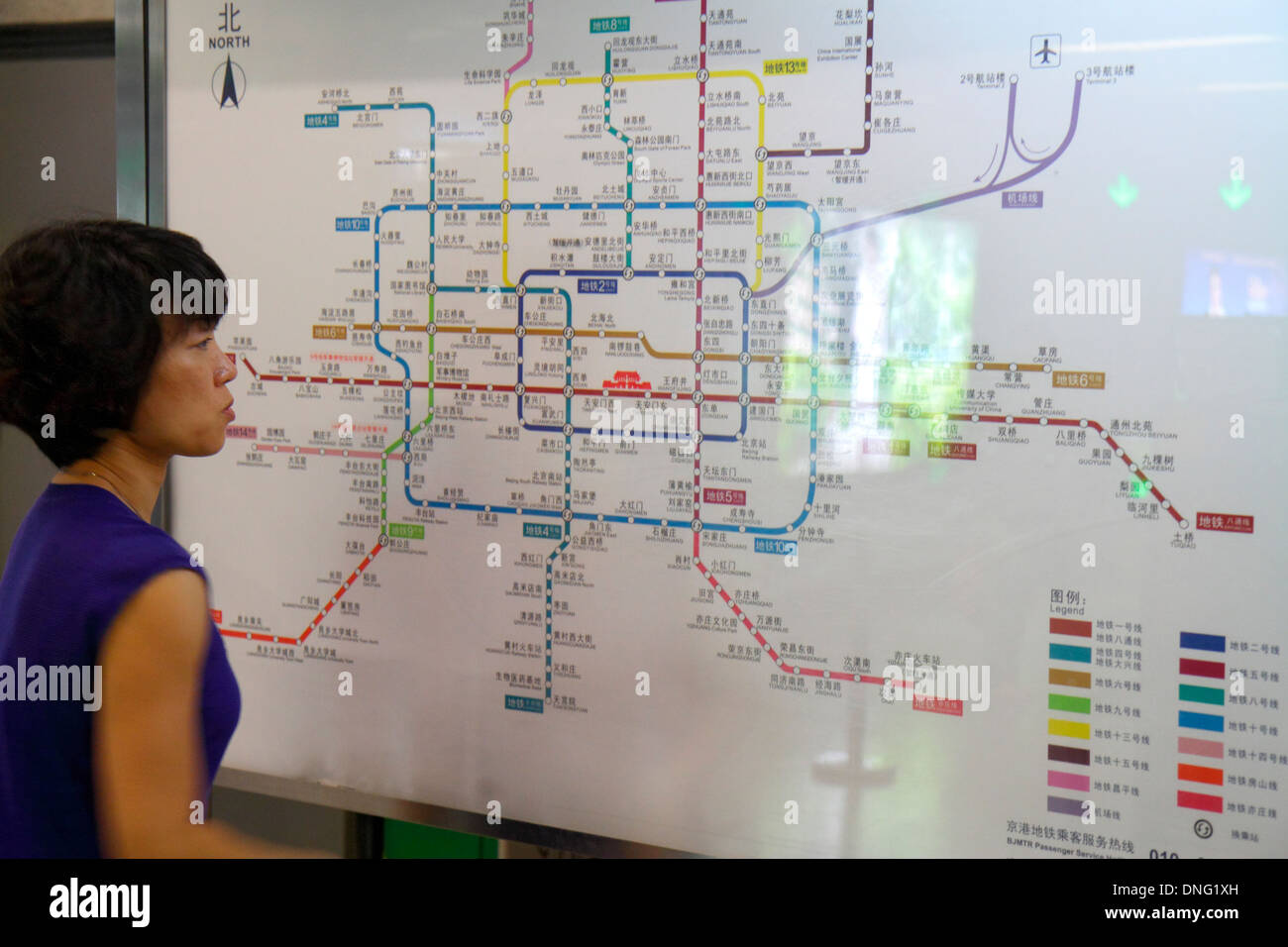 Beijing China,Asia,Chinese,Oriental,Caishikou Subway Station,Line 4 ...