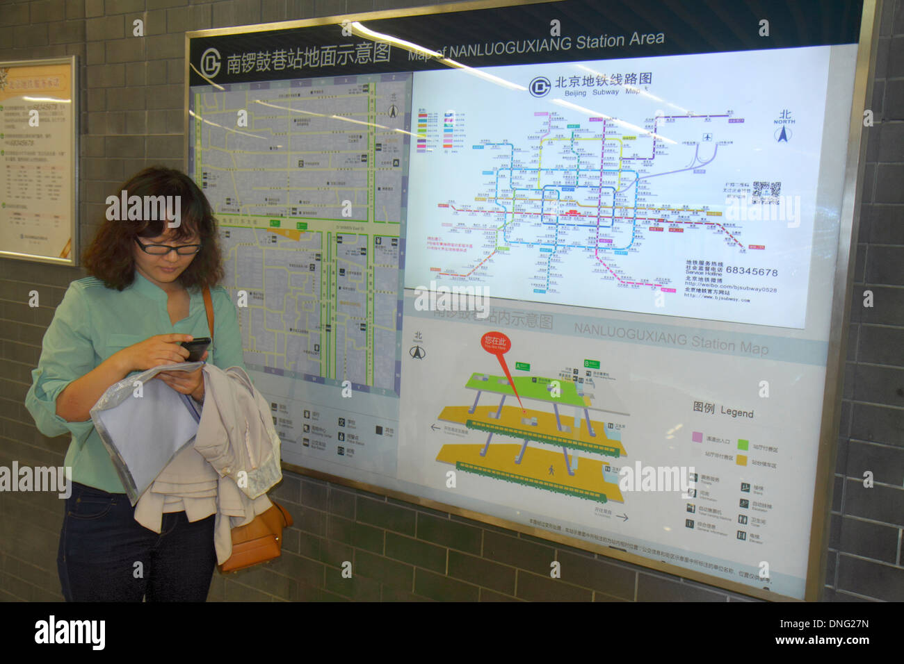 Asi logo hi-res stock photography and images - Alamy