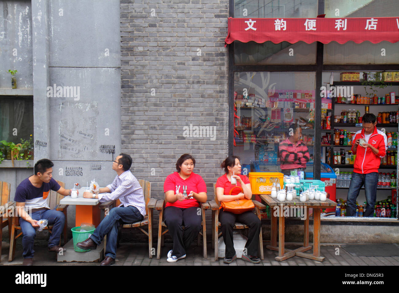 Chinese tables hi-res stock photography and images - Alamy