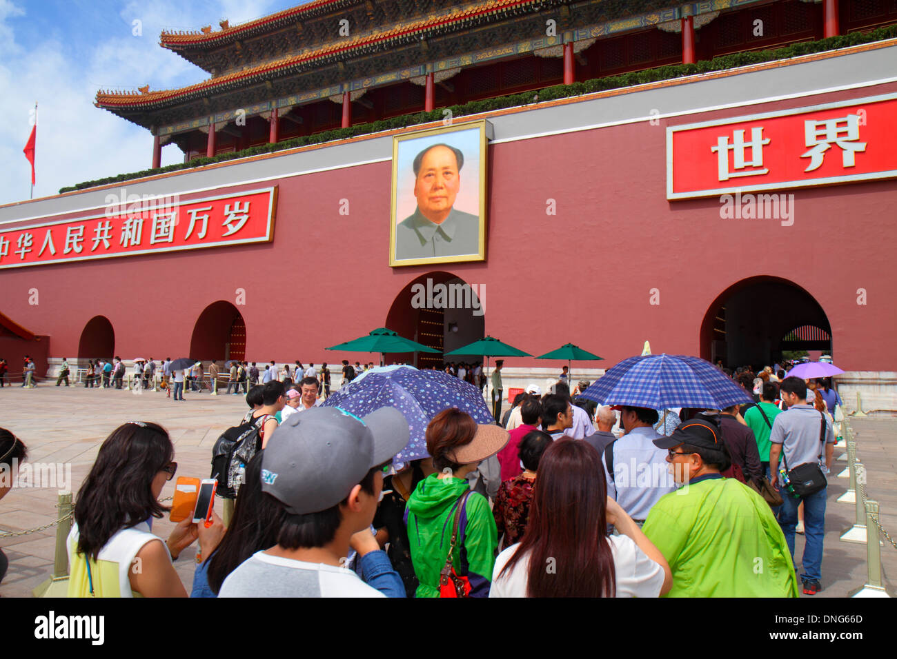 Beijing China,Asia,Chinese,Oriental,Dongcheng District,Chang'an Avenue ...