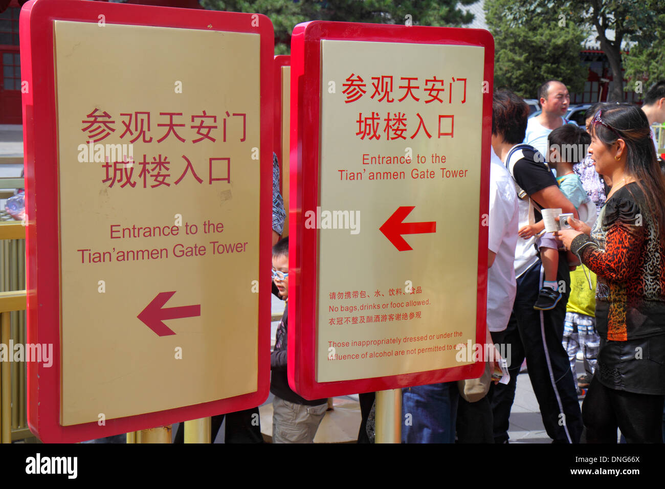 Tiananmen gate tower hi-res stock photography and images - Alamy