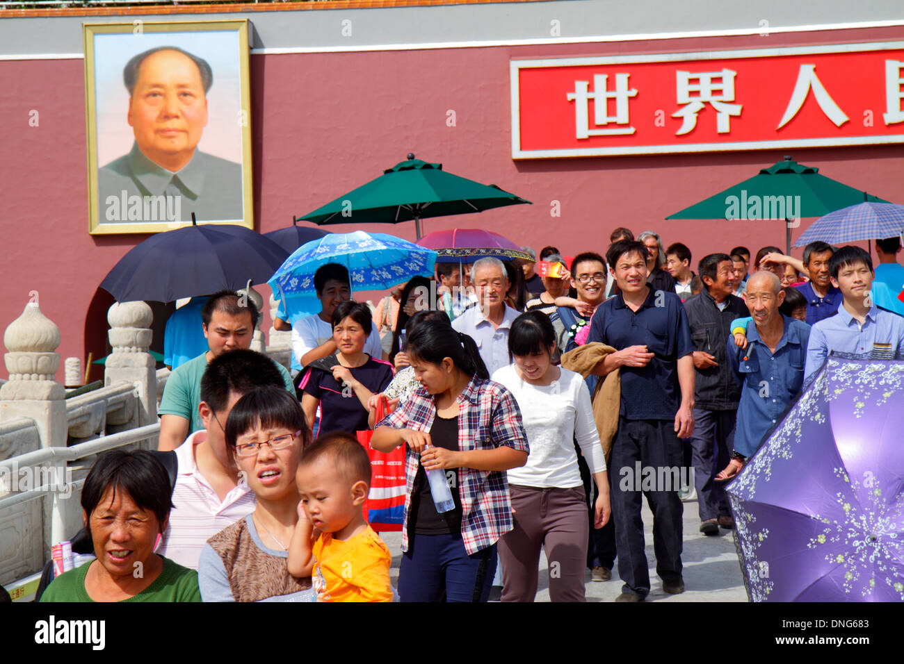 Beijing China,Asia,Chinese,Oriental,Dongcheng District,Chang'an Avenue ...