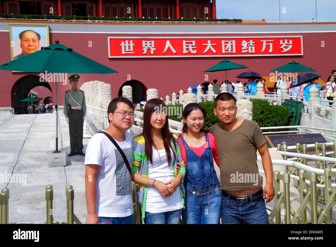 Beijing China,Asia,Chinese,Oriental,Dongcheng District,Chang'an Avenue ...