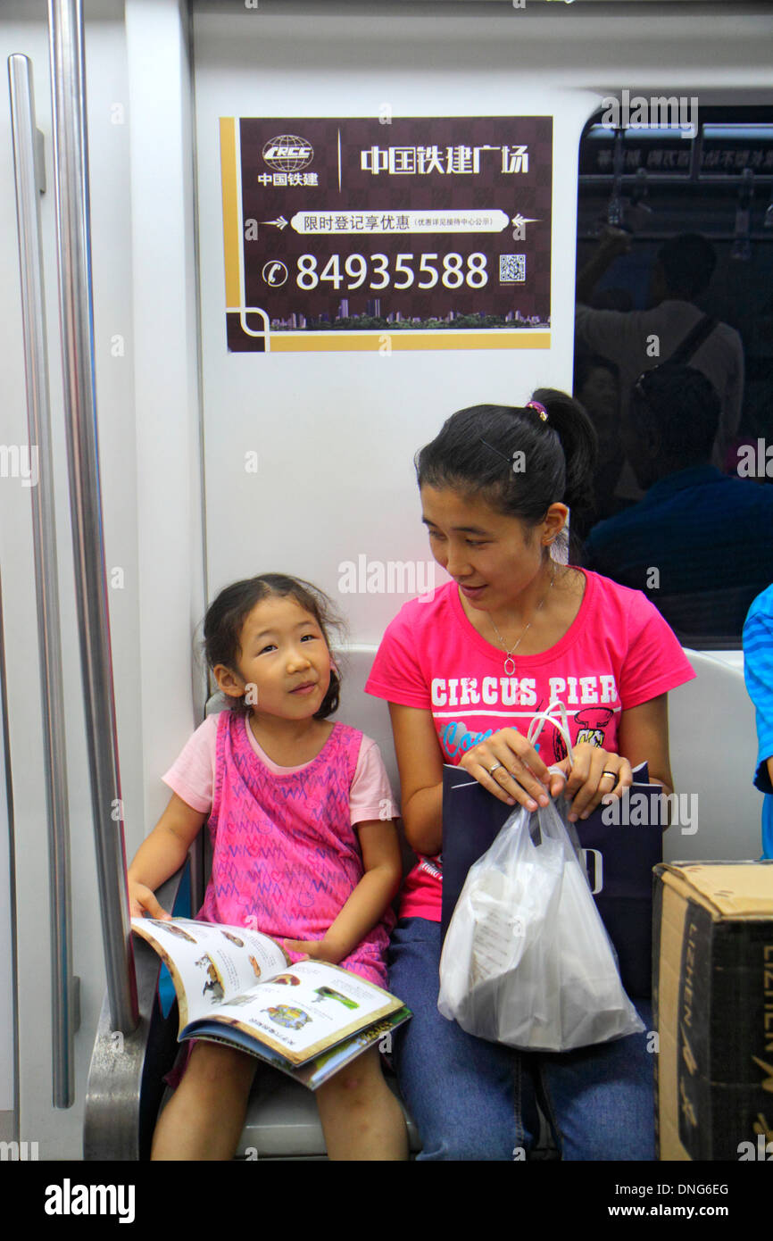 Beijing subway line 2 train hi-res stock photography and images - Alamy
