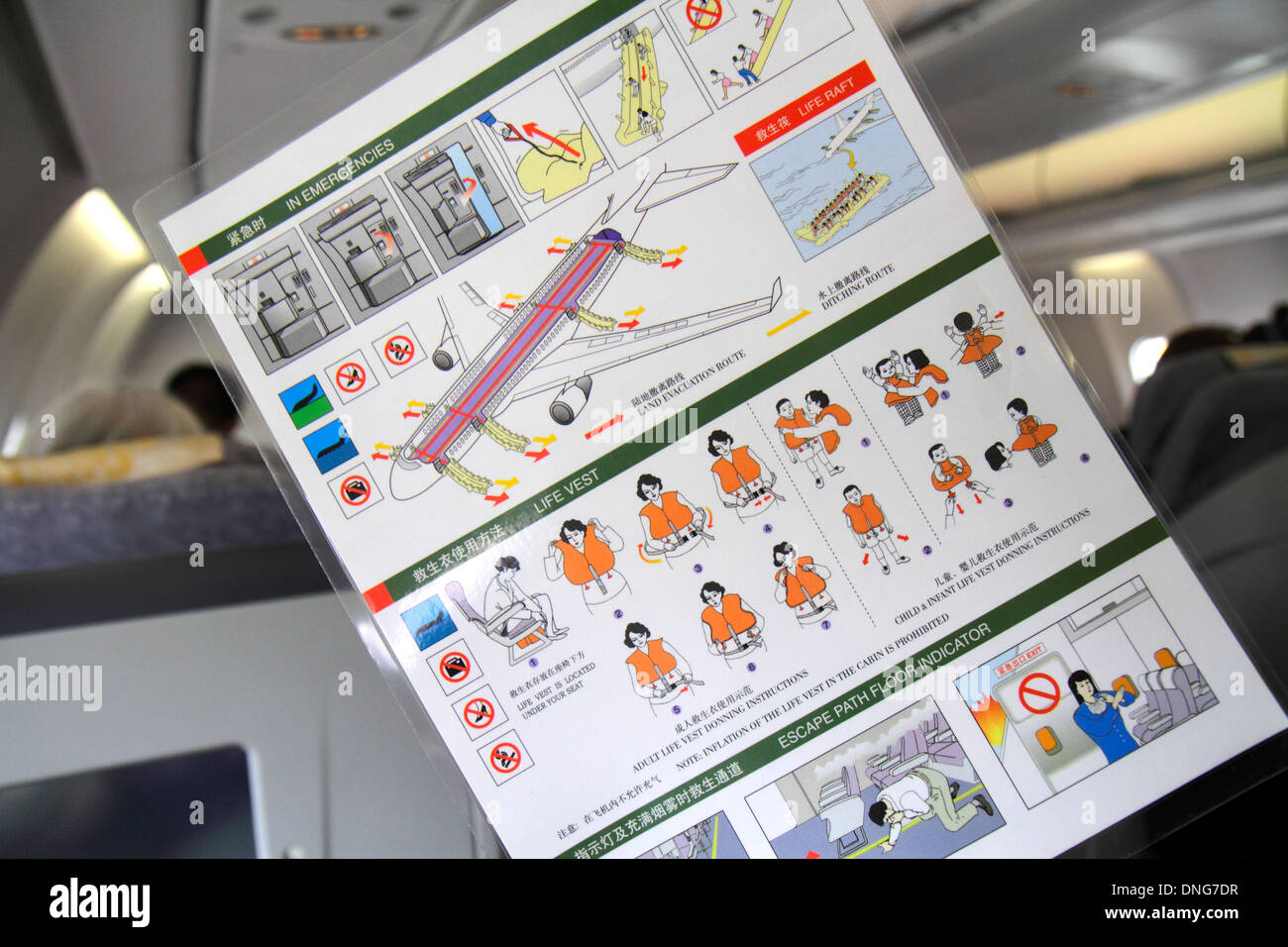 Beijing China,Chinese,Beijing Capital International Airport,PEK,Air ...