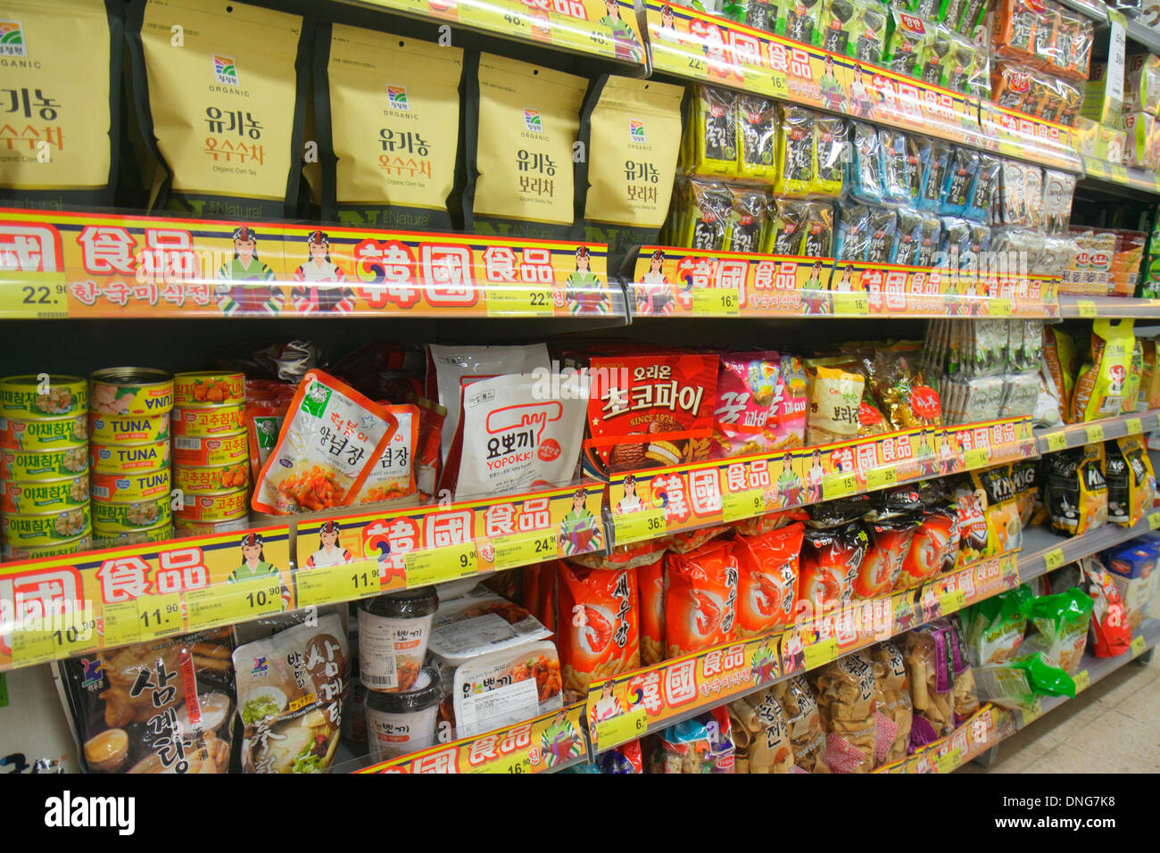 Hk130924011 hi-res stock photography and images - Alamy