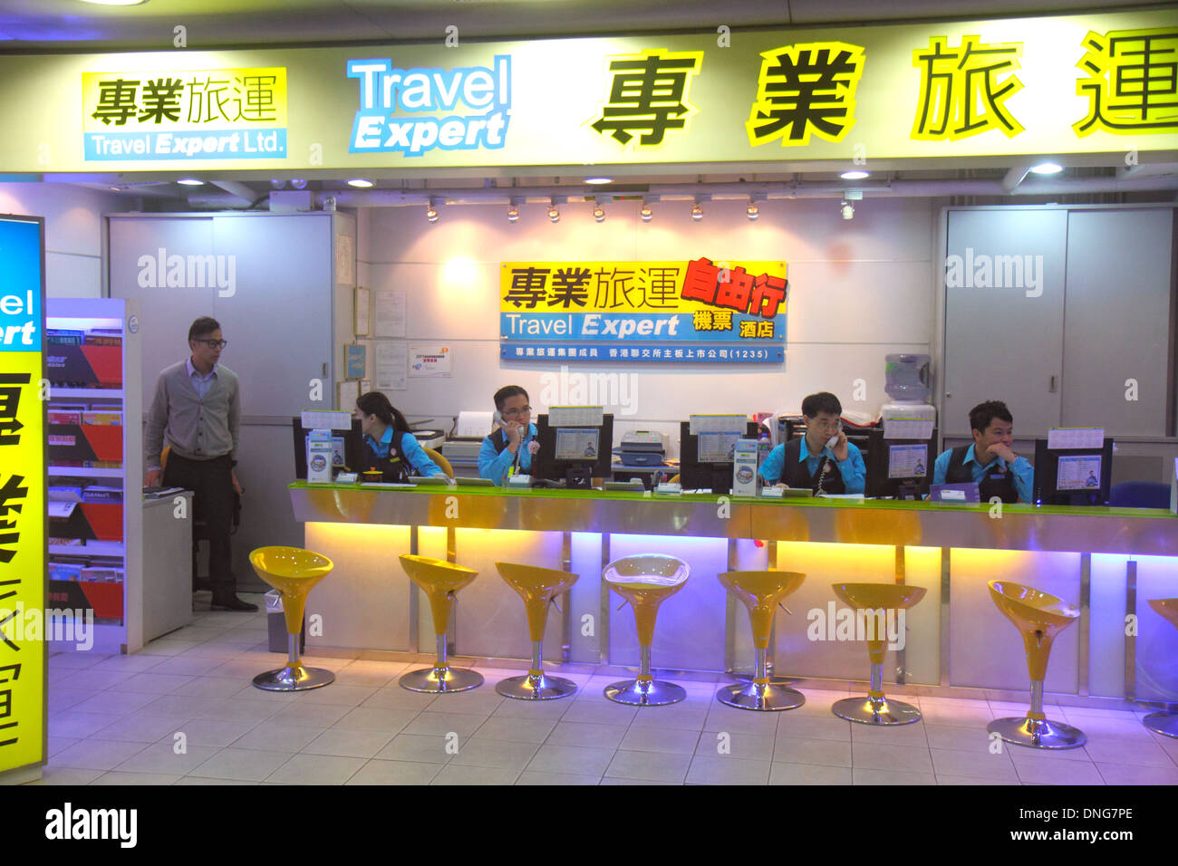 Hong Kong China,HK,Asia,Chinese,Oriental,Island,MTR,Fortress Hill ...