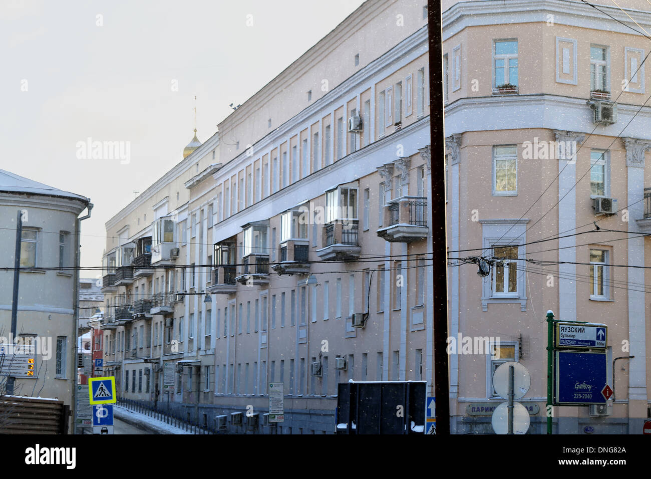Streets of old Moscow Stock Photo - Alamy