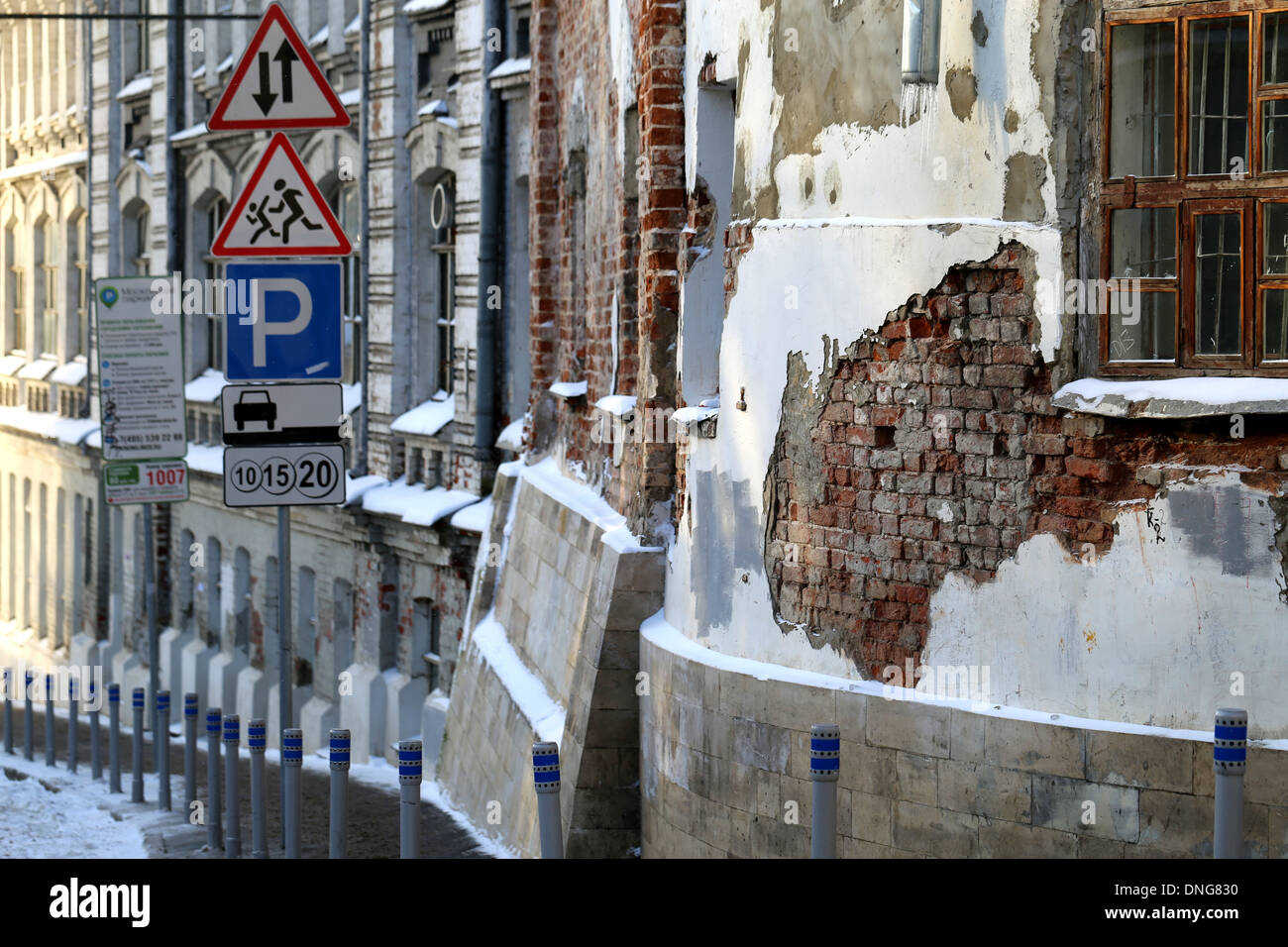 Streets of old Moscow Stock Photo - Alamy