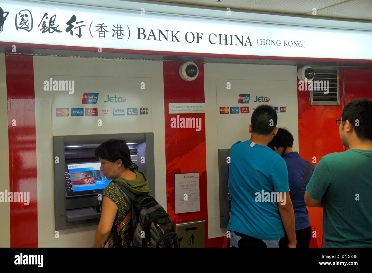 Hong Kong China,HK,Asia,Chinese,Oriental,Island,Wan Chai,Central Plaza,ATM,self service banking ...