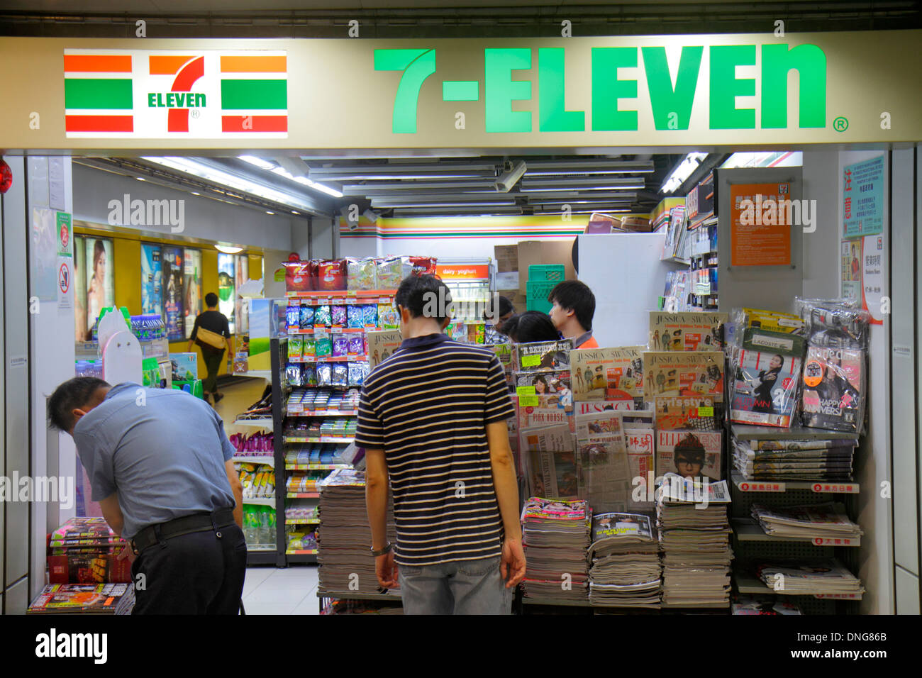 Hong Kong China,HK,Asia,Chinese,Oriental,Island,MTR,Admiralty Subway ...