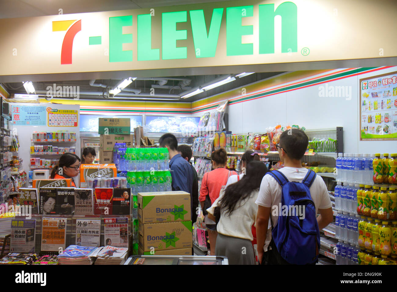 7 eleven china hi-res stock photography and images - Alamy