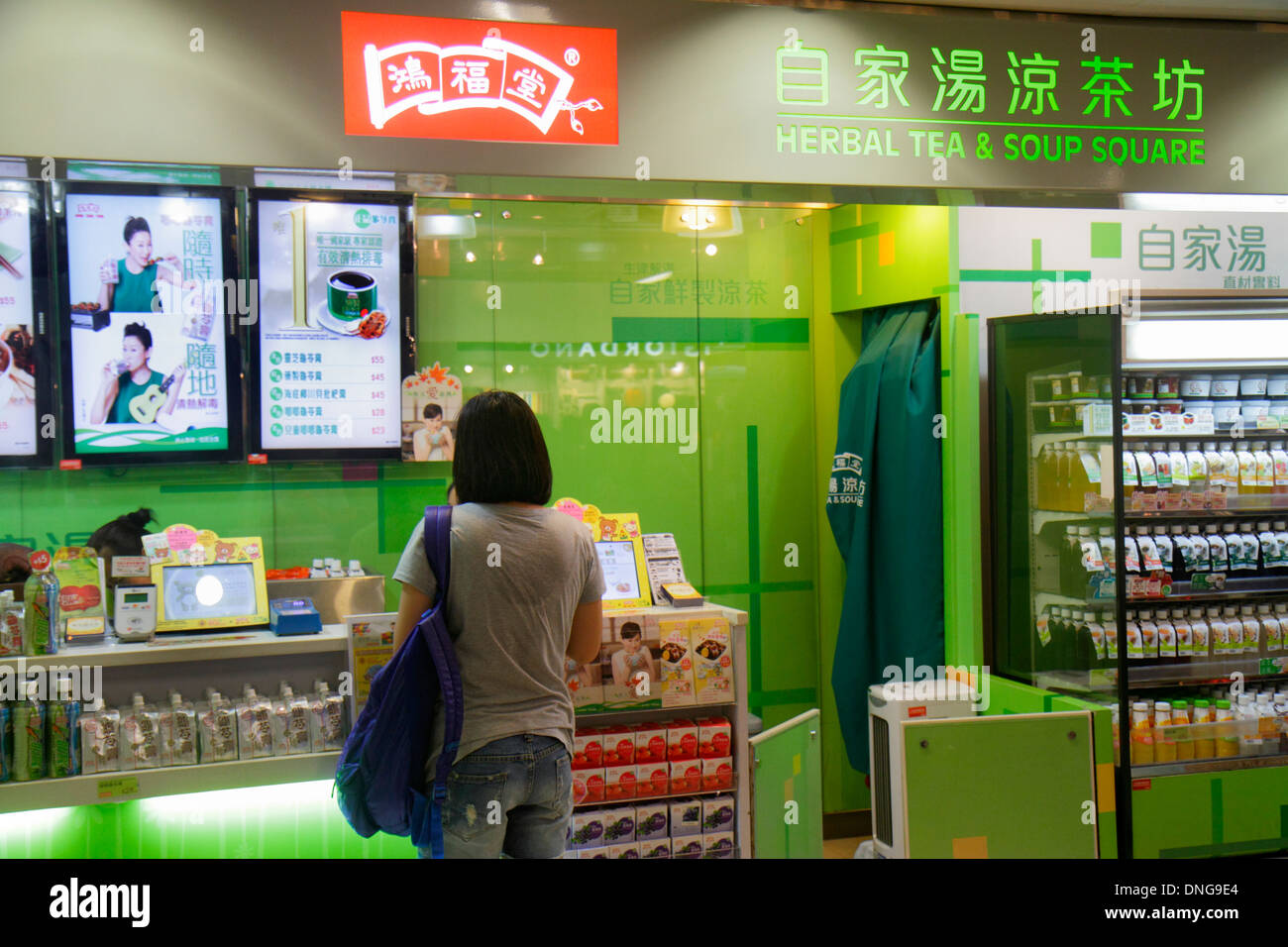 Prince edward mtr subway station hi-res stock photography and images ...