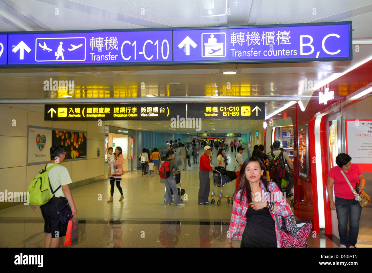 Taoyuan international airport terminal gate hi-res stock photography ...