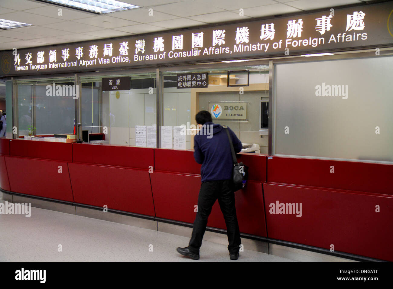 Republic of China,Taiwan,Taipei,Asia,Orient,Oriental,Taiwan Taoyuan ...