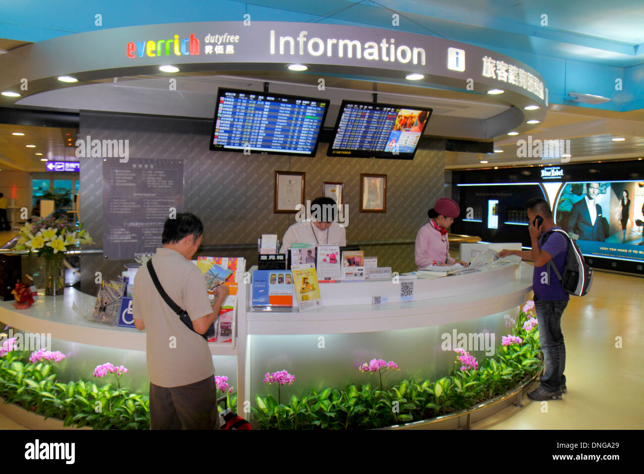 Republic of China,Taiwan,Taipei,Asia,Orient,Oriental,Taiwan Taoyuan ...