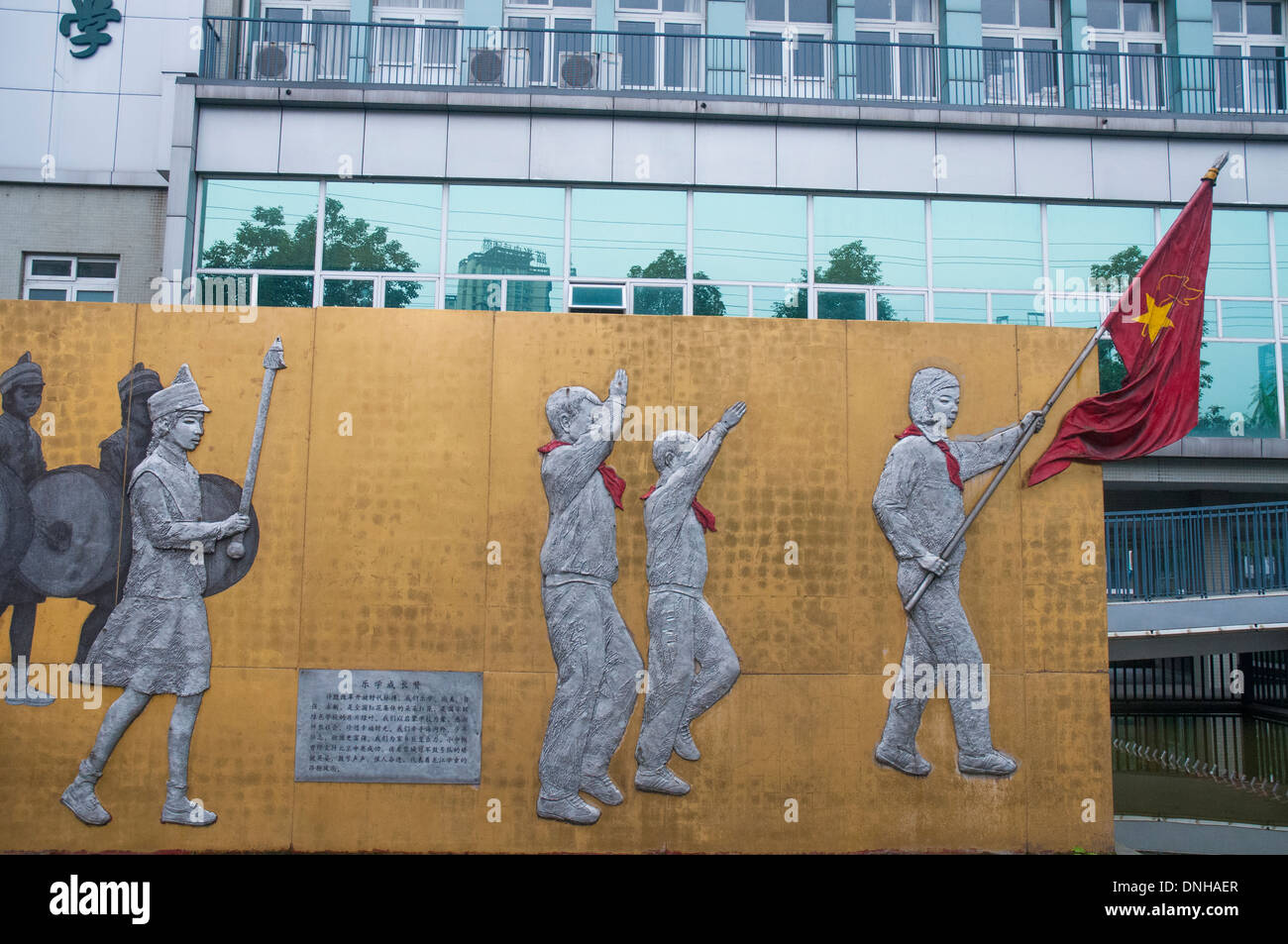 Chinese communism hi-res stock photography and images - Alamy