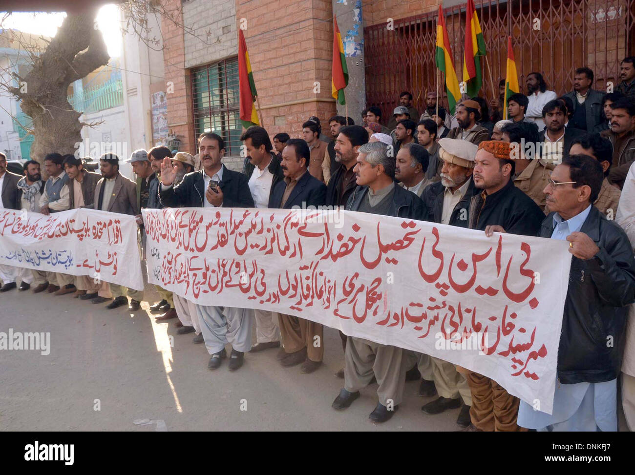 Baloch activists hi-res stock photography and images - Alamy