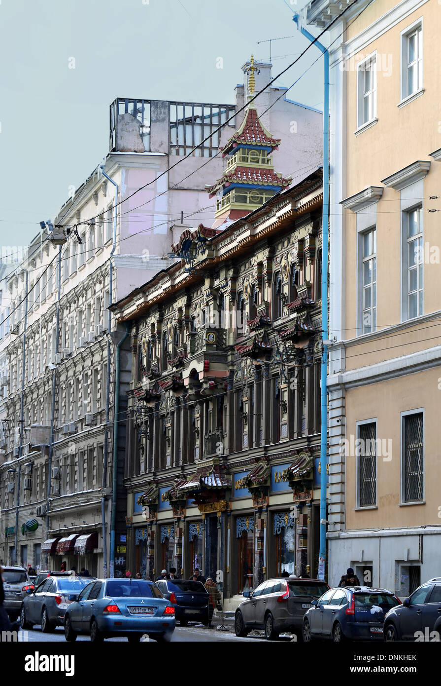 tea house in Moscow on Butcher Stock Photo - Alamy