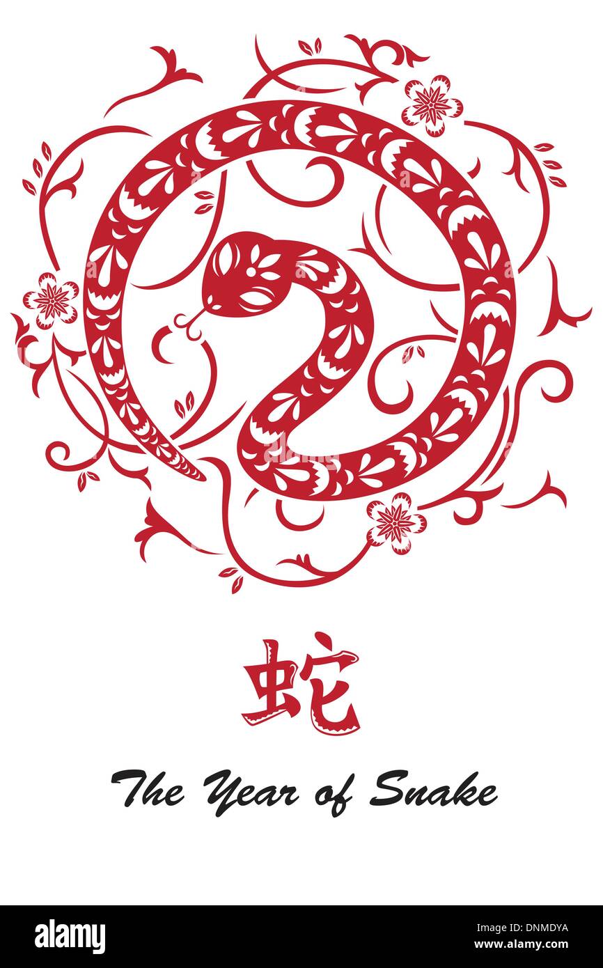 Chinese Snake Logo