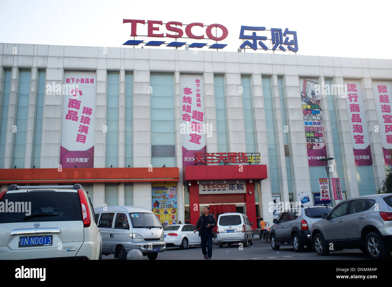 Tesco supermarket china hi-res stock photography and images - Alamy