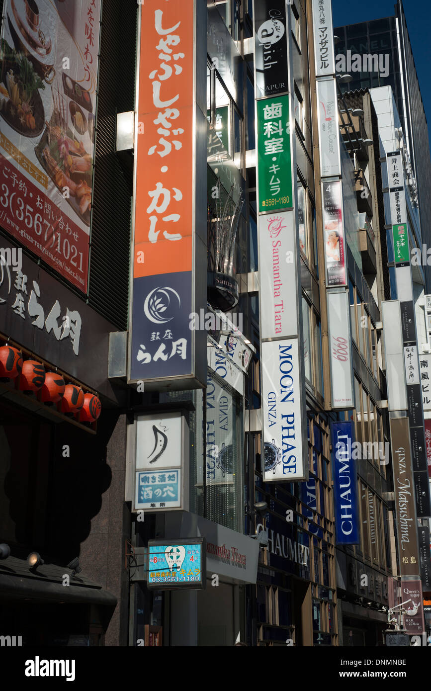 Shop signs line the Ginza shopping area in Tokyo, Japan in November ...