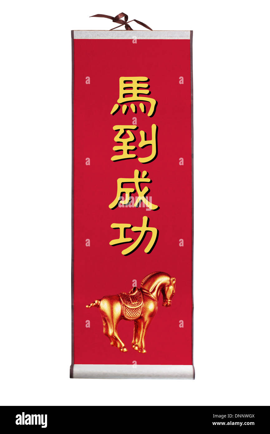 Scroll Cutout Stock Photos & Scroll Cutout Stock Images - Alamy