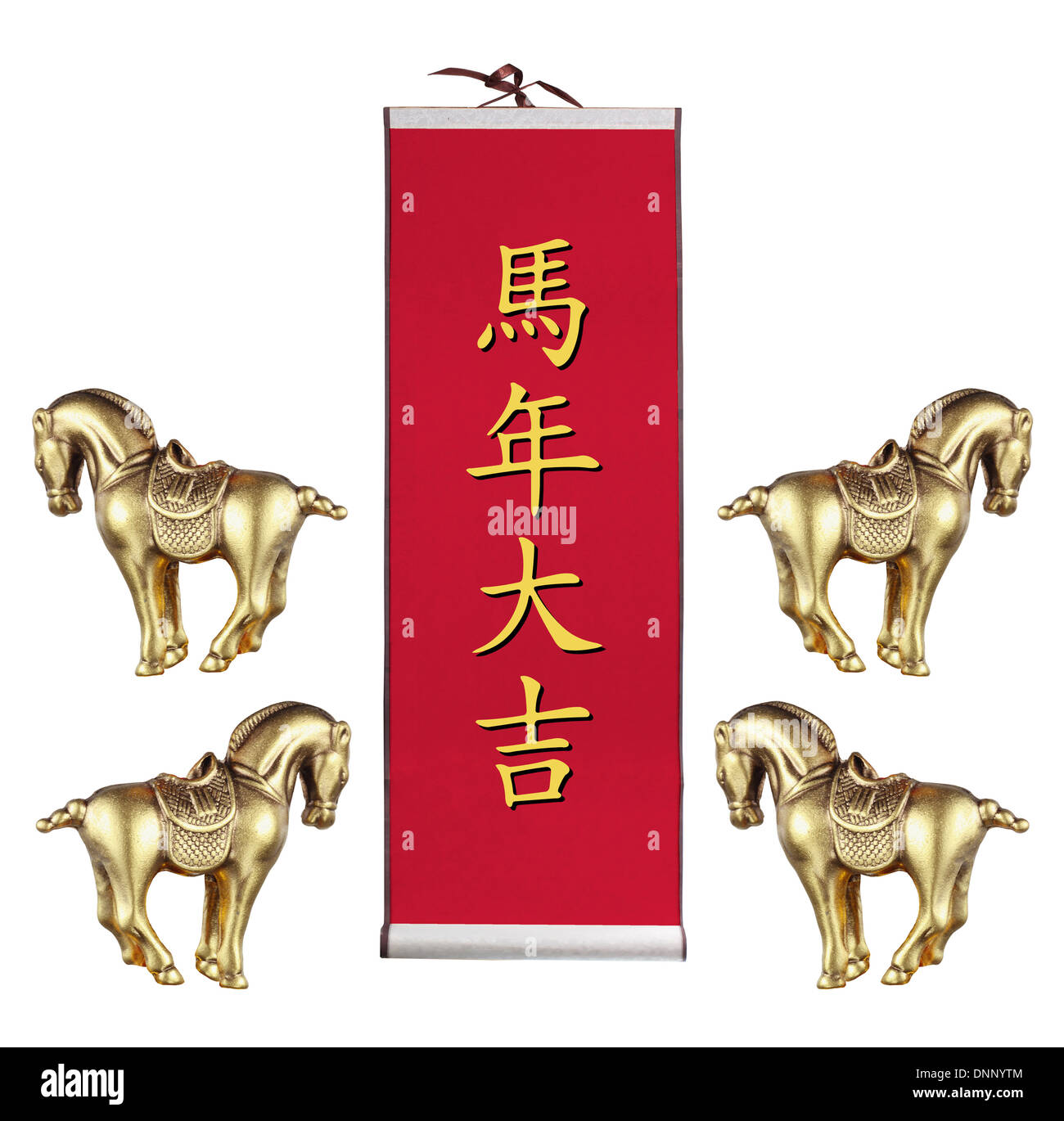 Year of the Horse Stock Photo - Alamy