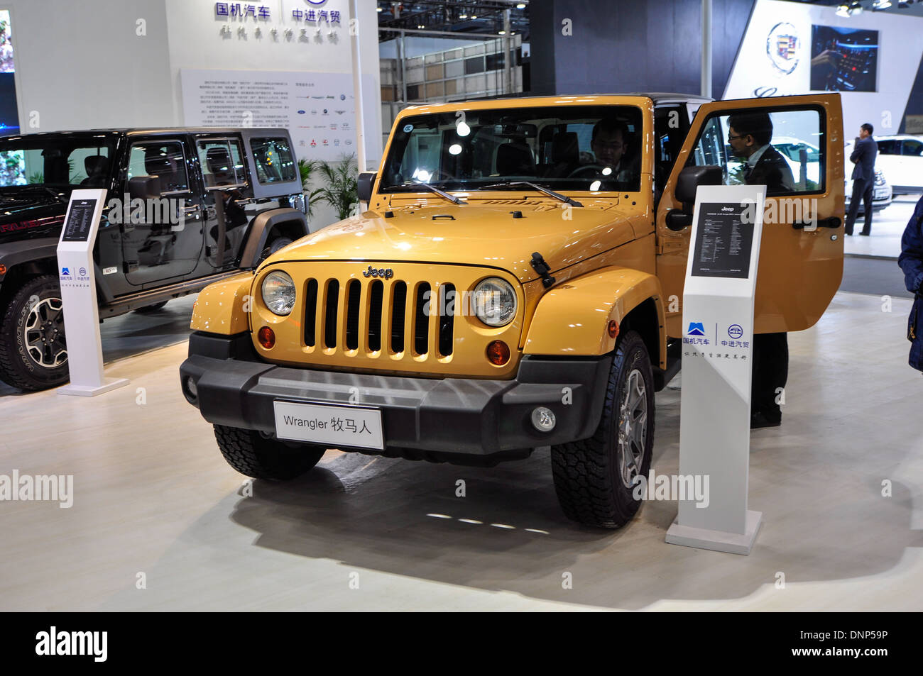 Beijing, China - Oct 30, 2013, China Beijing Imported Auto Expo ...