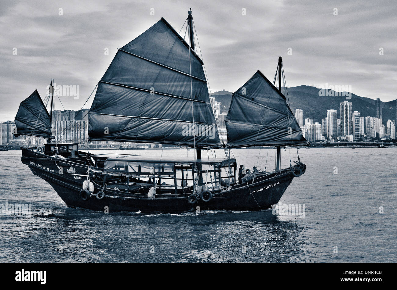 Chinese junk boat sails, Hong Kong, Asia Stock Photo - Alamy