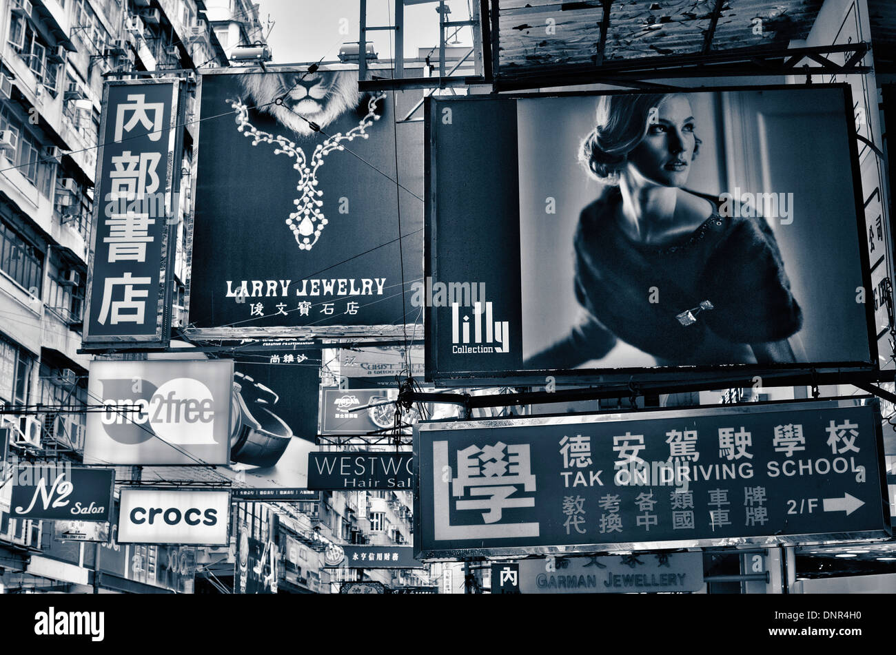 Asia maynard hi-res stock photography and images - Alamy