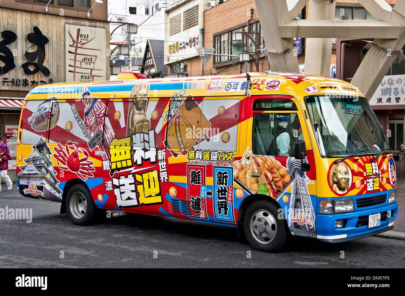 Japan bus not tokyo hi-res stock photography and images - Alamy