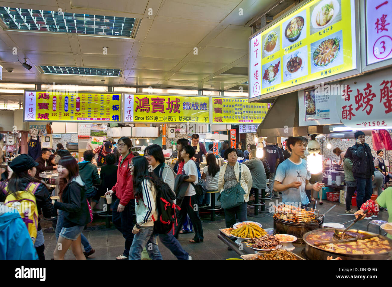 Bustling Shilin Night Market, Taipei, Taiwan Stock Photo - Alamy