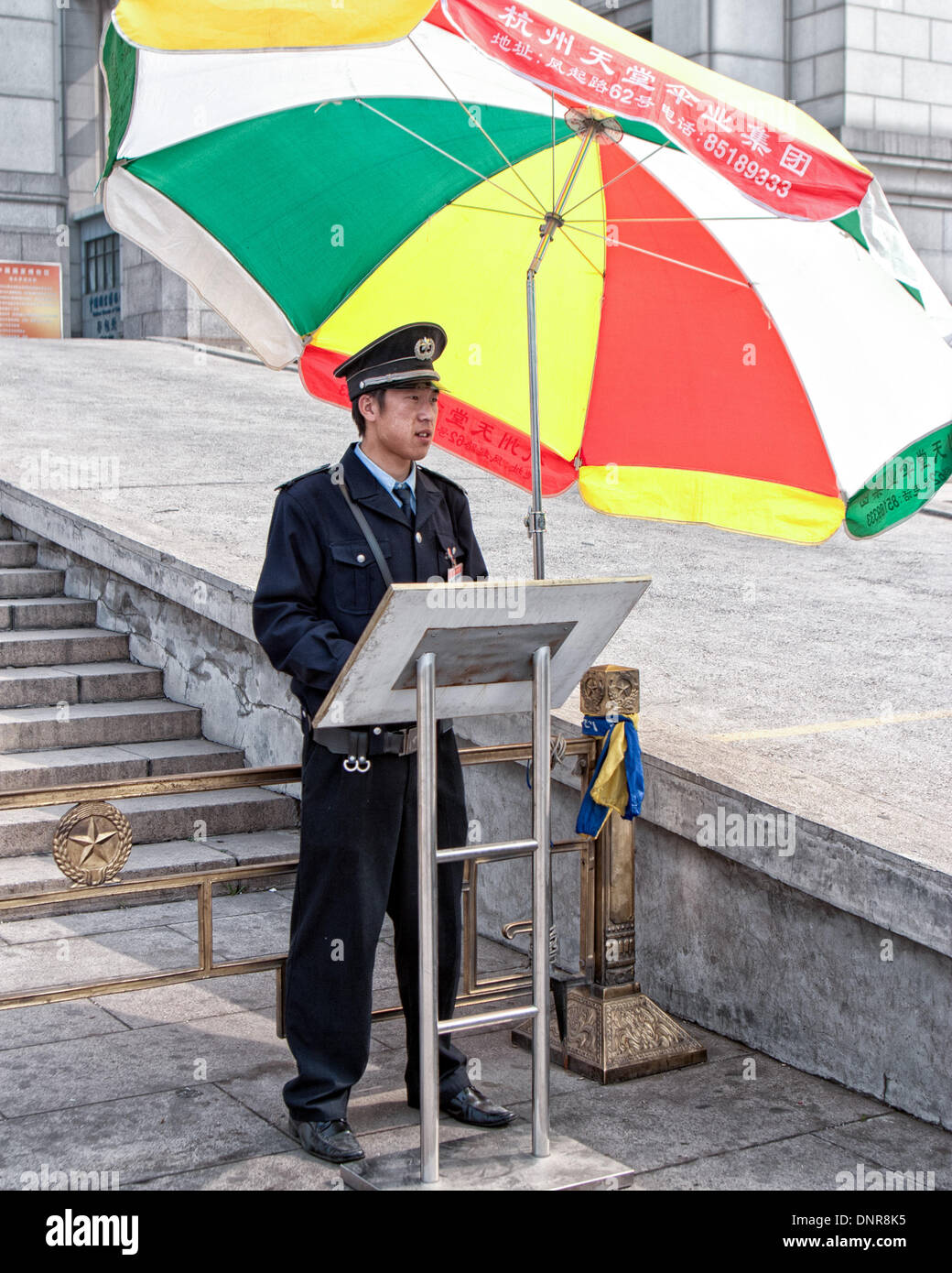 Umbrella museum china hi-res stock photography and images - Alamy