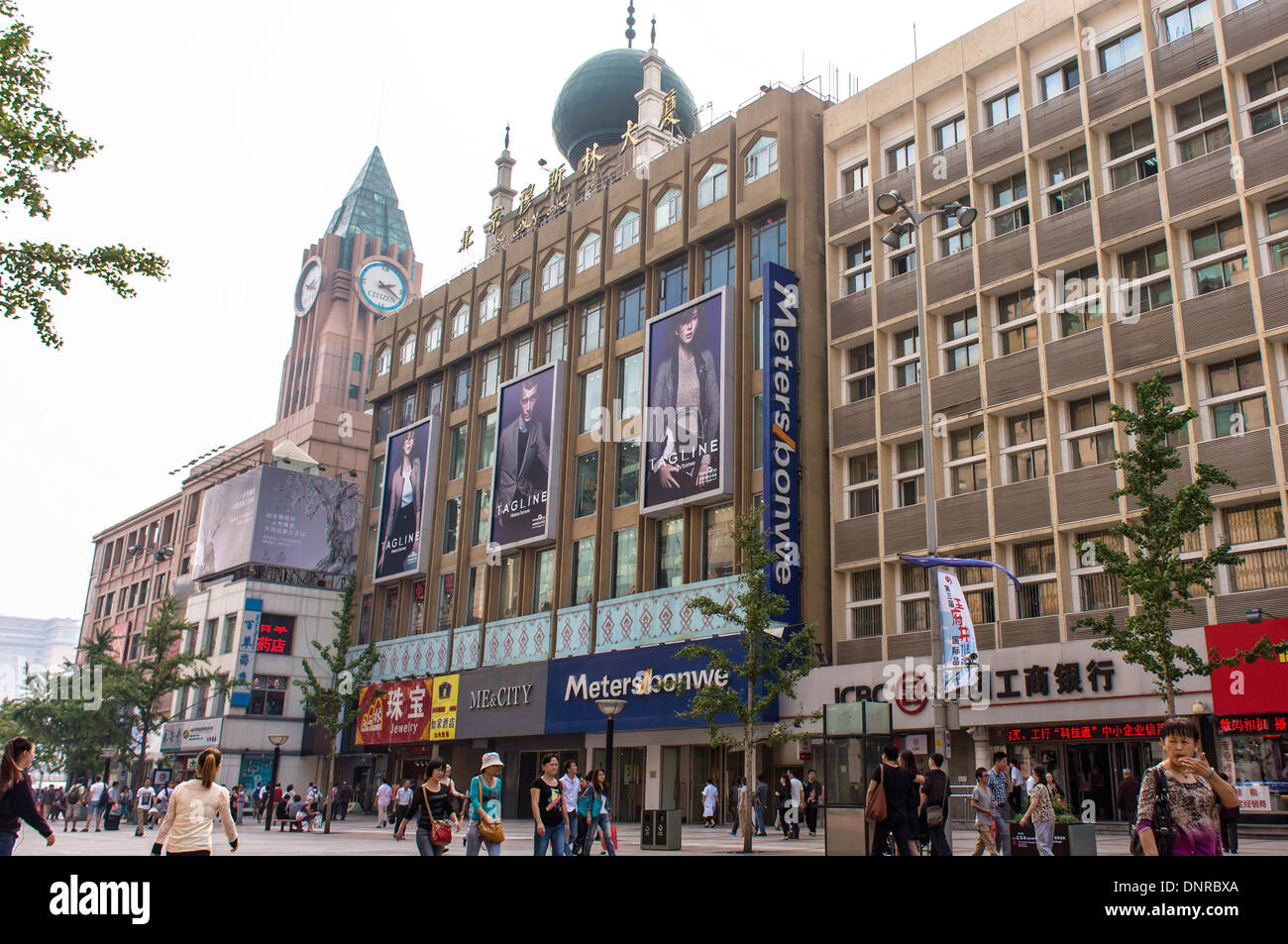 Wangfujing hi-res stock photography and images - Alamy