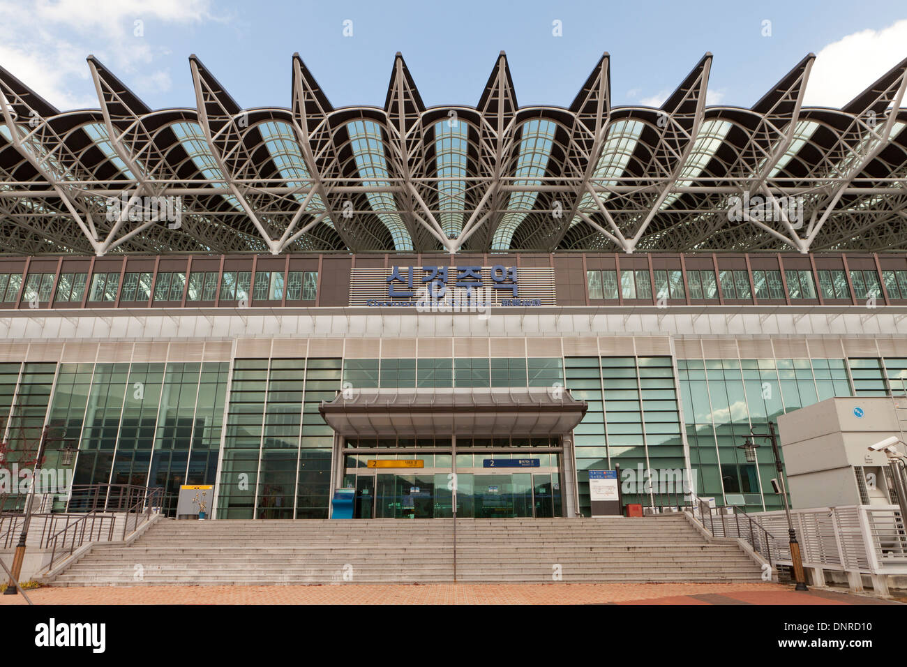 Korail hi-res stock photography and images - Alamy