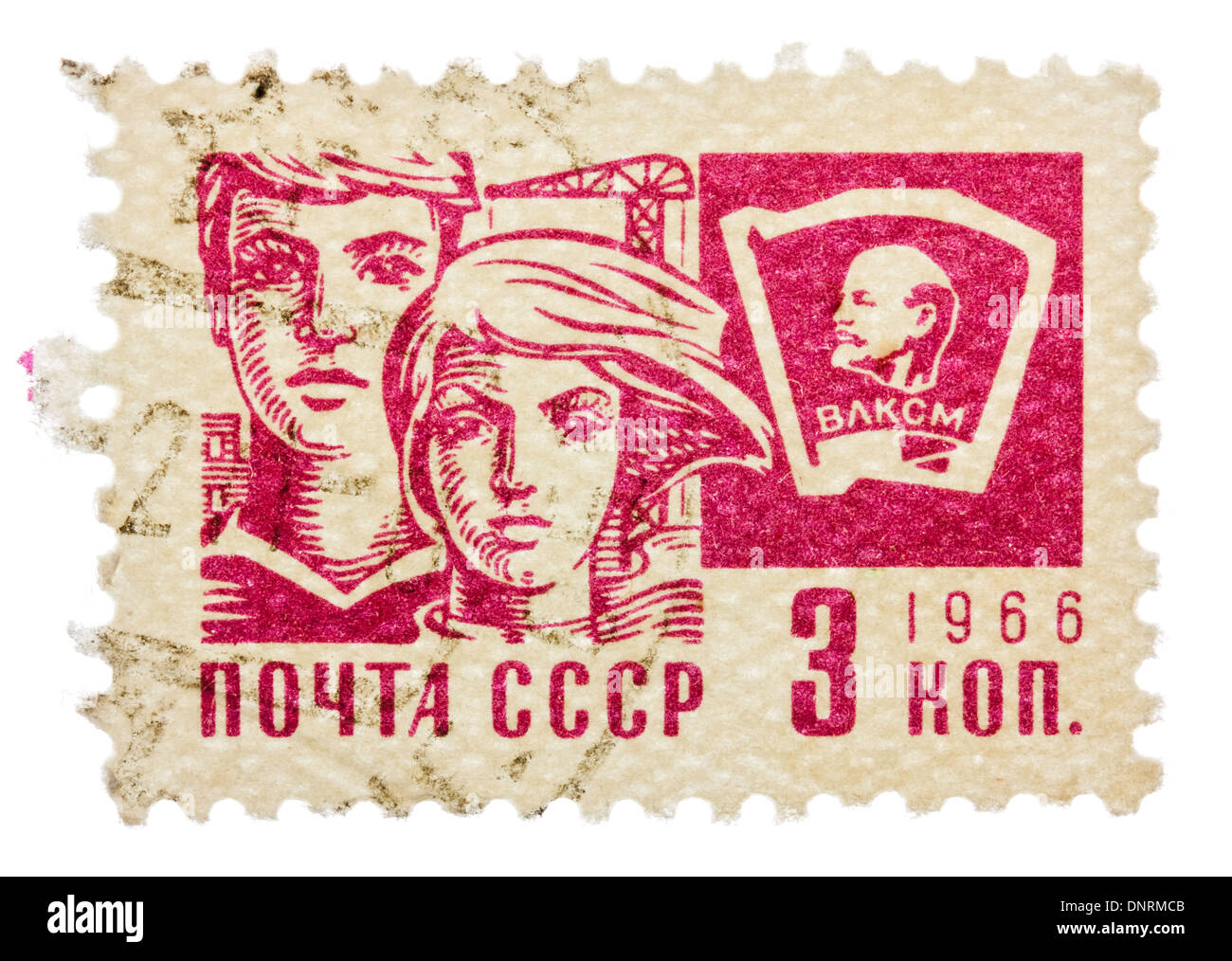 Communist stamp hi-res stock photography and images - Alamy