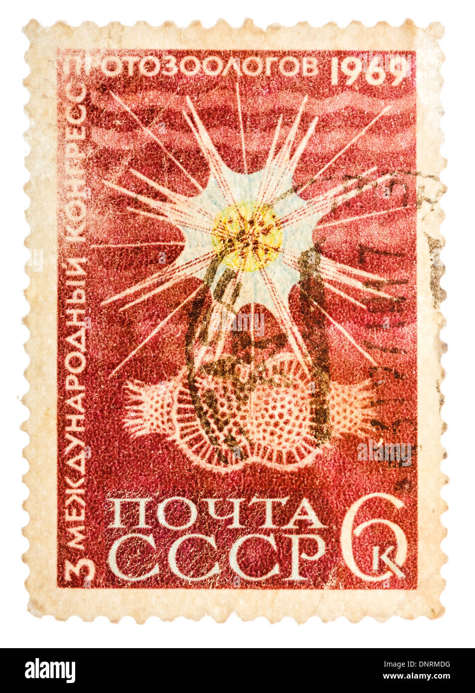 Science postcard Cut Out Stock Images & Pictures - Alamy