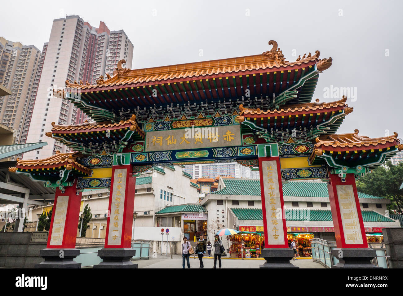 Gate of Wong Tai Sin Temple, Hong Kong, China Stock Photo - Alamy